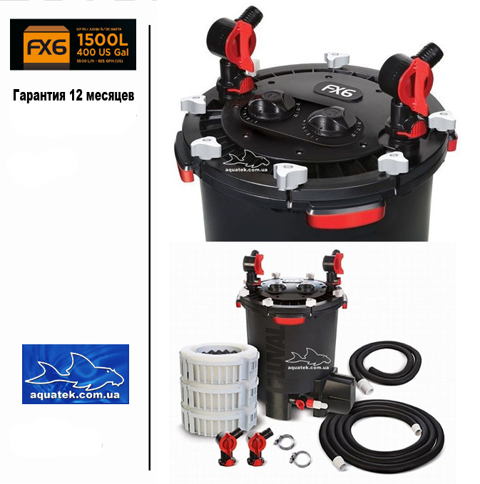Внешний фильтр Fluval FX6 официальная гарантия - Интернет-магазин ...